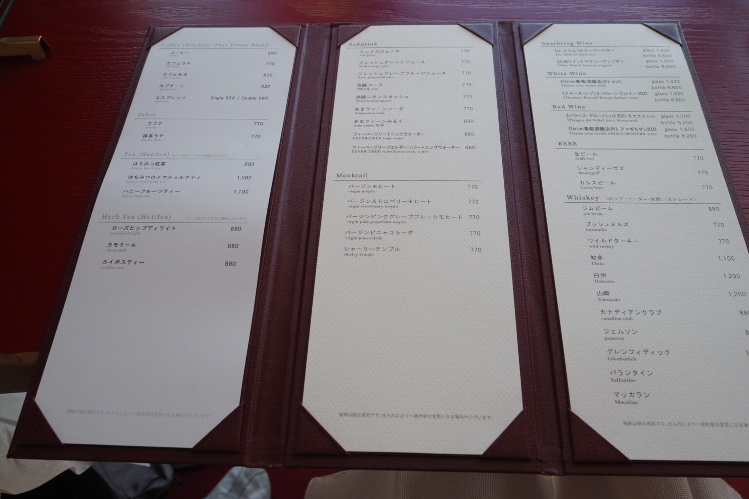 【神戸ポートタワー】PORT TERRACEで絶景＆洋食を満喫！