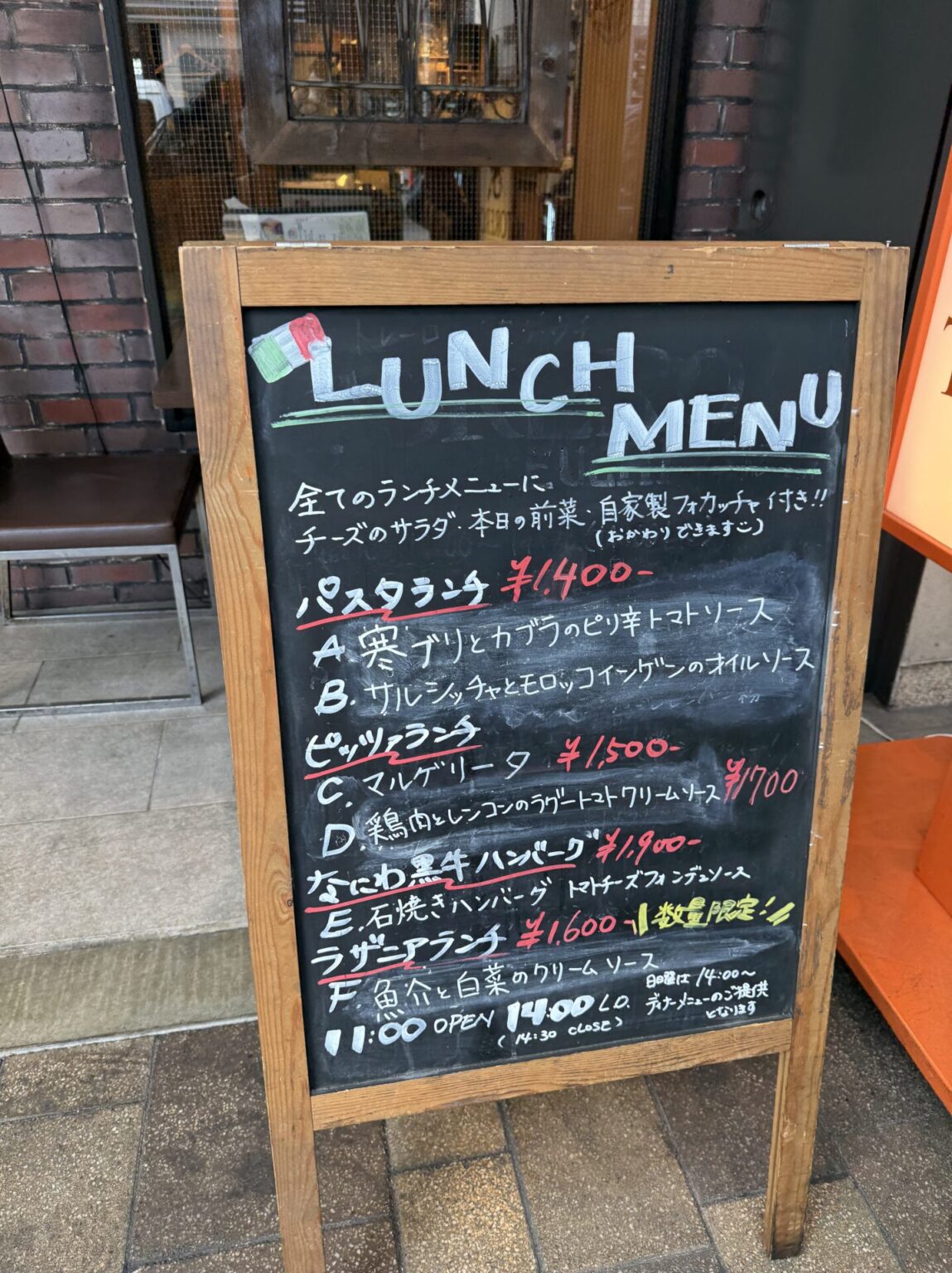 【梅田ランチ】TORERO TAKEUCHIで寒ブリ×かぶらパスタを堪能！